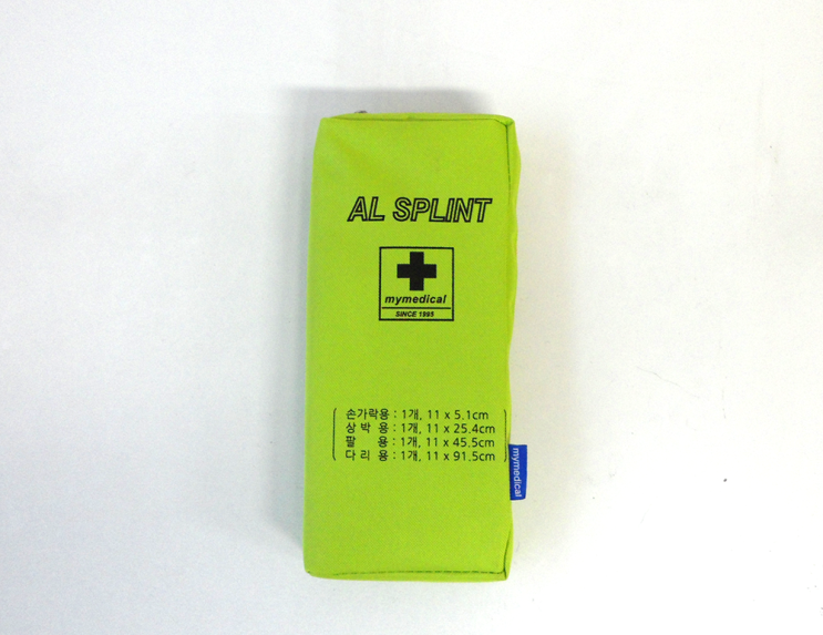 알루미늄 부목 손가락 팔 다리 부목 AL SPLINT 소개 : 네이버 블로그
