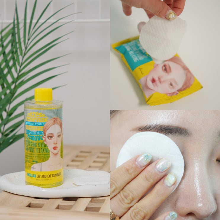 올리브영리무버 아리얼 립앤아이리무버 캠핑여행용 리무버패드까지 네이버 블로그