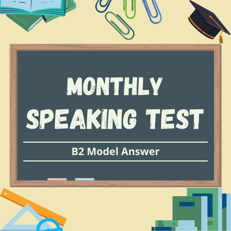 Speaking Test Model Answer (B2) : 네이버 블로그