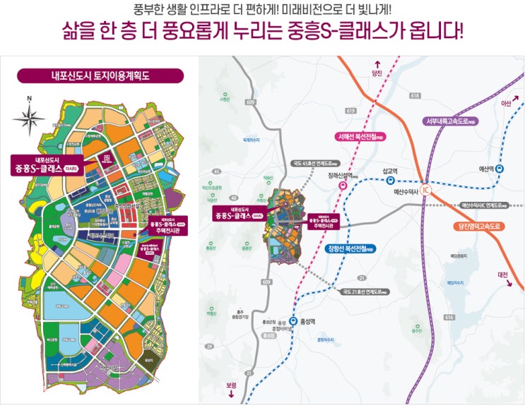 내포신도시 중흥s클래스 더시티 84타입 탑층 분양권 매매 4 613일 수정 네이버 블로그