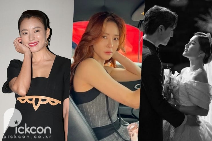 한효주 공식입장·진예솔 사과·김진욱 소정화 결혼｜퇴근길 이슈픽 : 네이버 블로그