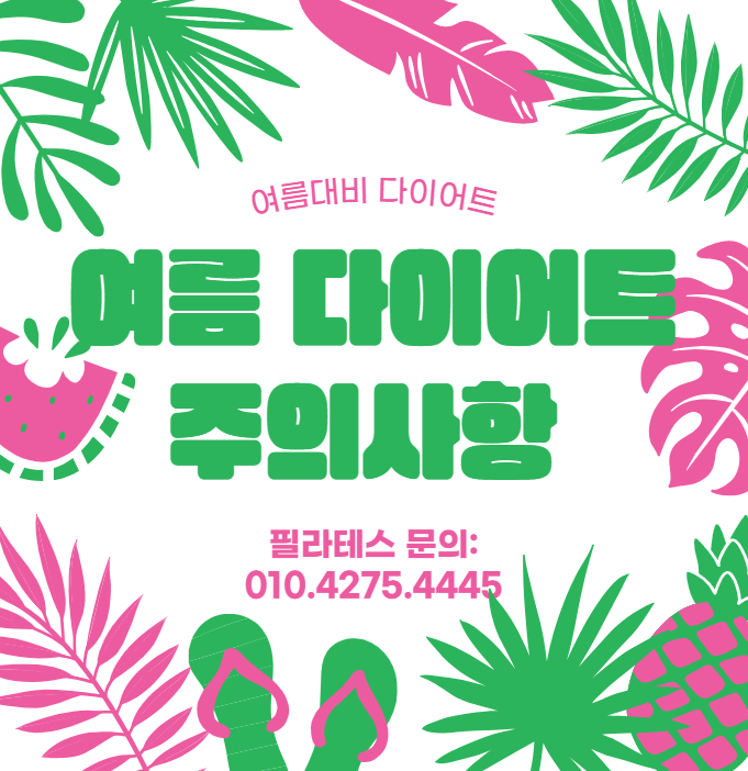 경성대부경대경성대필라테스부경대필라테스대연동필라테스광안리필라테스남구필라테스부산기구필라테스대기구전문필라테스여자