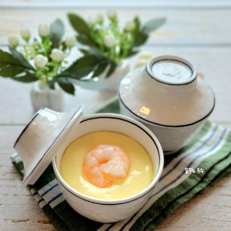 일본식 계란찜 차왕무시 차완무시 만들기 차완무시 그릇 차완무시 물양 조절 네이버 블로그