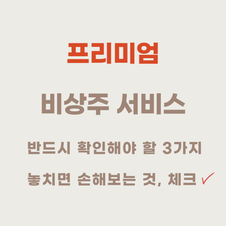 아산 공유오피스비상주 사무실 똑똑하게 선택하는 법 네이버 블로그