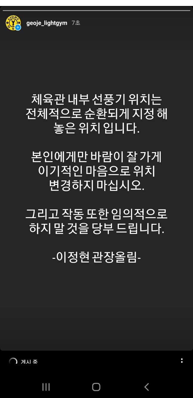 라이트짐거제헬스장거제pt거제중곡동헬스장거제중곡동pt거제고현pt거제상동pt거제수월pt거제장평pt 공지사항