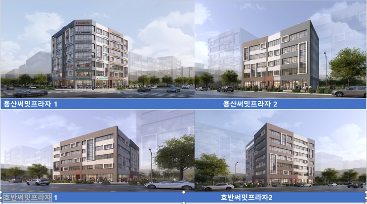 대전 유성구 용산동 용산써밋프라자호반써밋프라자 네이버 블로그