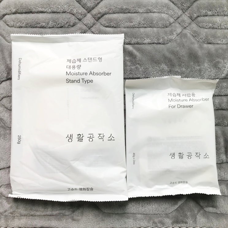생활공작소 제습제 스탠드형 대용량서랍용 후기 습기제거제옷장제습제 추천 네이버 블로그