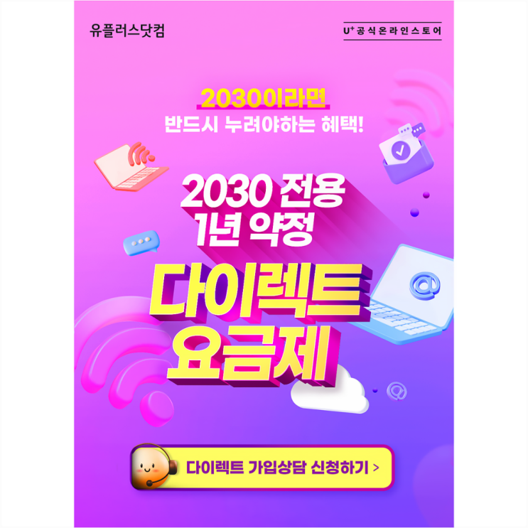 Lg유플러스 와이파이설치비용 저렴해요 네이버 블로그