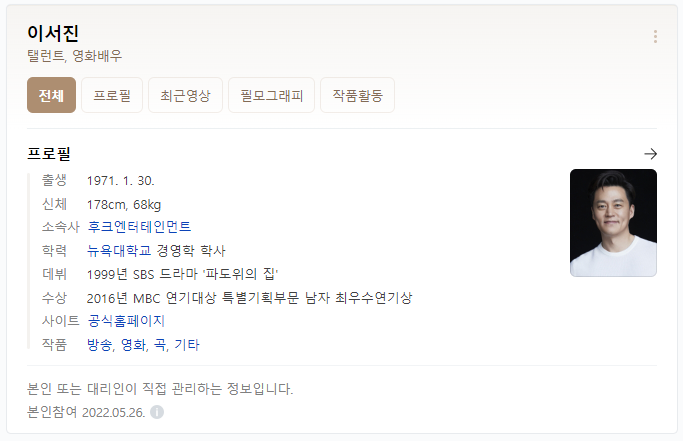 녹번역필라테스 아이리스 필라테스 50대 중년 남자 운동 필라테스 이서진 운동 루틴 네이버 블로그
