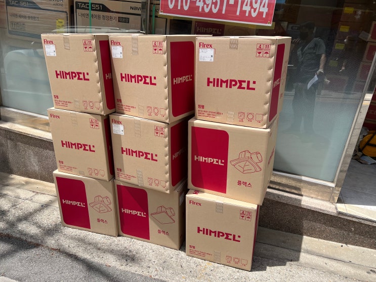 [입고] 힘펠 환풍기 싸이클론(JV-201), 플렉스(C2-100LF) : 네이버 블로그