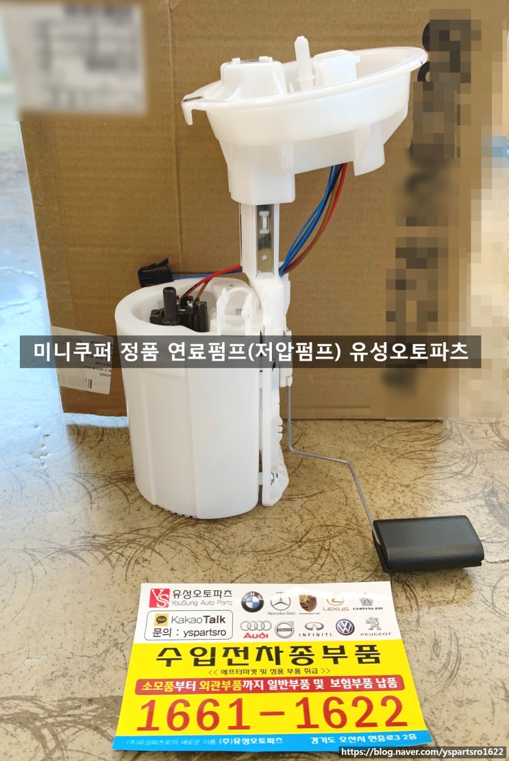 [ 수입차부품유통 / 수입차부품 / 유성오토파츠 / 유성파츠로 ] 미니쿠퍼 N12엔진 N16엔진, 16112755082 ...