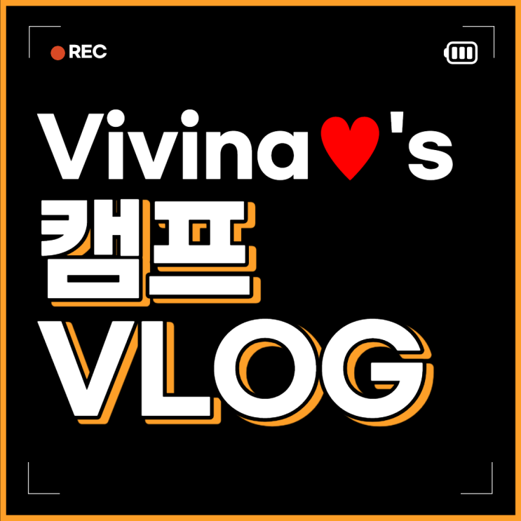 부천 중동 에이프릴 어학원부천초등영어부천중동영어학원 2023 여름방학 캠프 Vlog 네이버 블로그