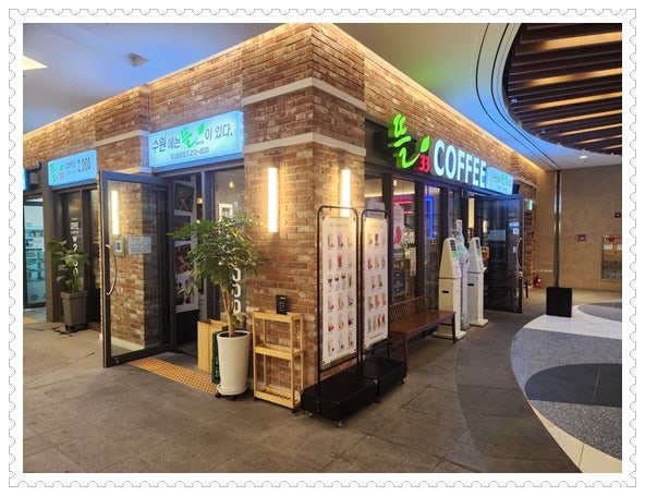 뜰33커피 광교중흥점 수원에는 뜰이 있다 광교 어뮤즈스퀘어위치 : 네이버 블로그