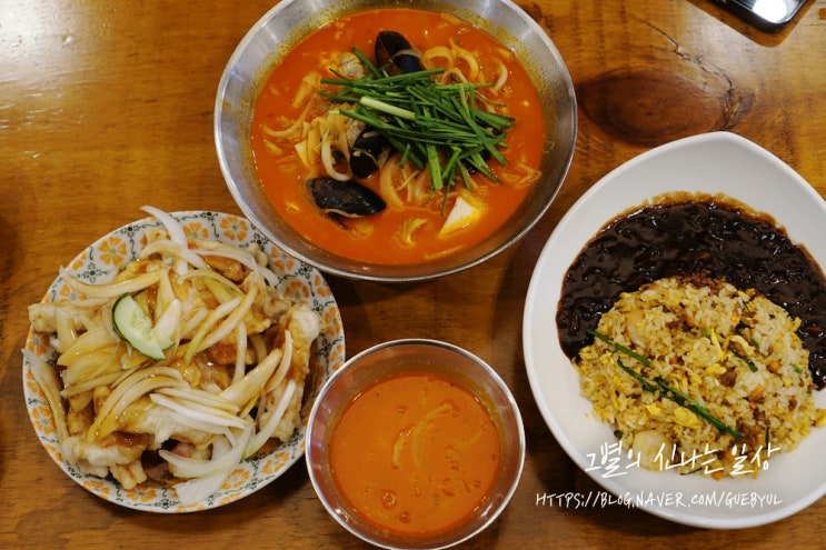 잠실 한성백제역 맛집 24시간 중국집 짬뽕 유명한 뽕사부 네이버 블로그