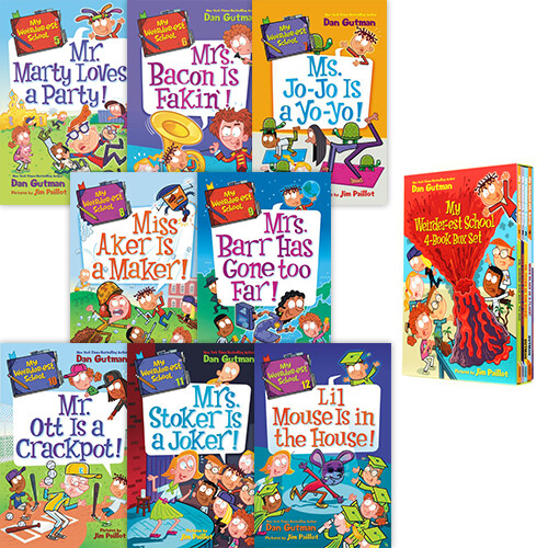 My Weirder-est School 12종 정식음원 : 네이버 블로그