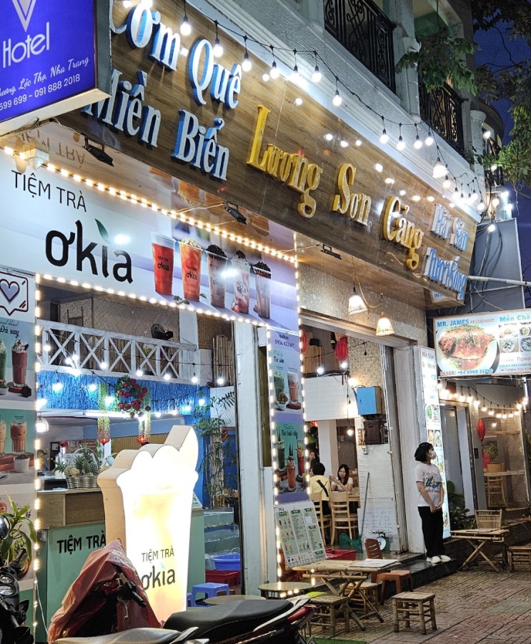 베트남 나트랑, 로컬 해산물 맛집 'Luong Son Cang' 루옹쏭깡 : 네이버 블로그