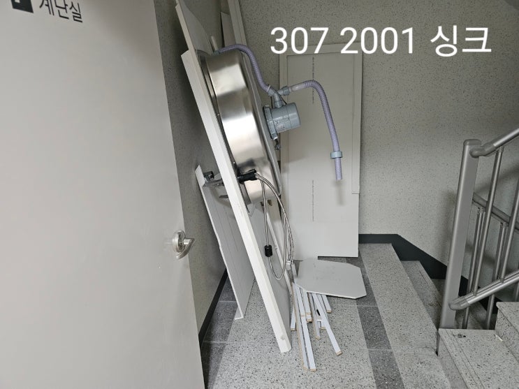 일을 마치고 고암산 산책과 자전거 퇴근 후 지쳐버렸다. : 네이버 블로그