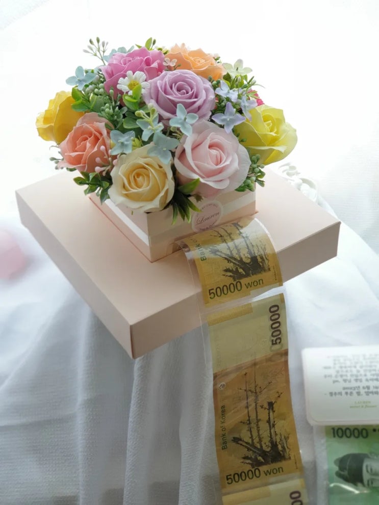 며느리 생일 선물 서프라이즈 반전 용돈 플라워 케이크 박스 네이버 블로그