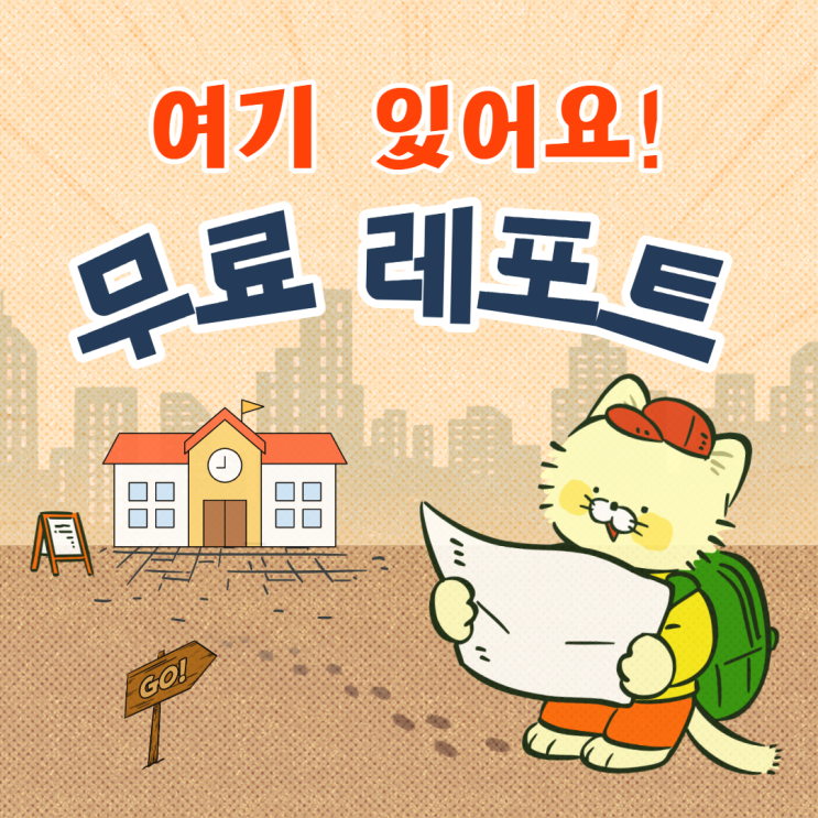 워크넷workgokr에서 성인용 직업적성검사를 시행하고 그 결과를 요약한 후 제3자인 기업체 인사
