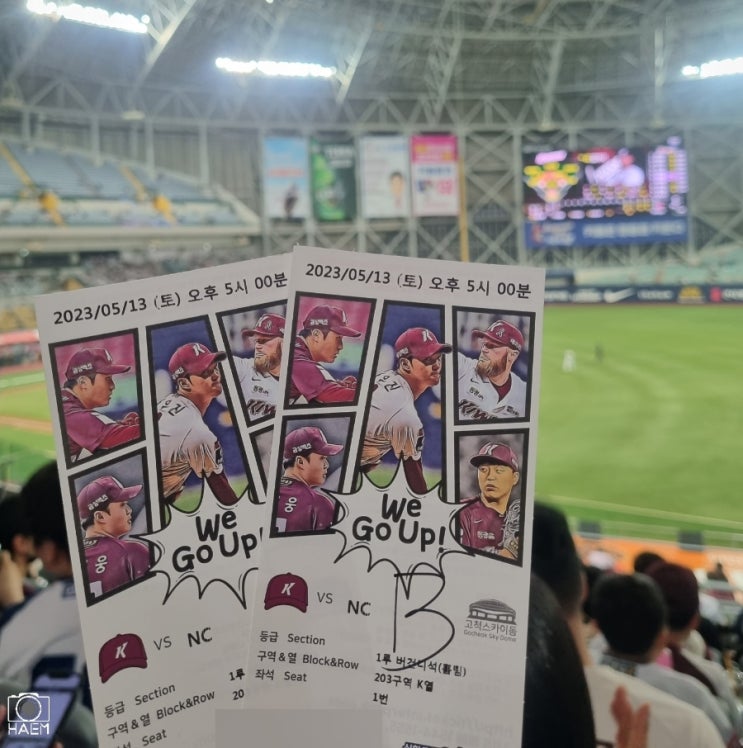 [야구직관] 2023.5.13 키움vsNC, 고척돔 203구역 K열(버건디석) : 네이버 블로그