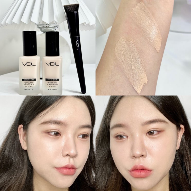 Vdl 커버스테인 파운데이션 Top2 비교발색커버력 네이버 블로그
