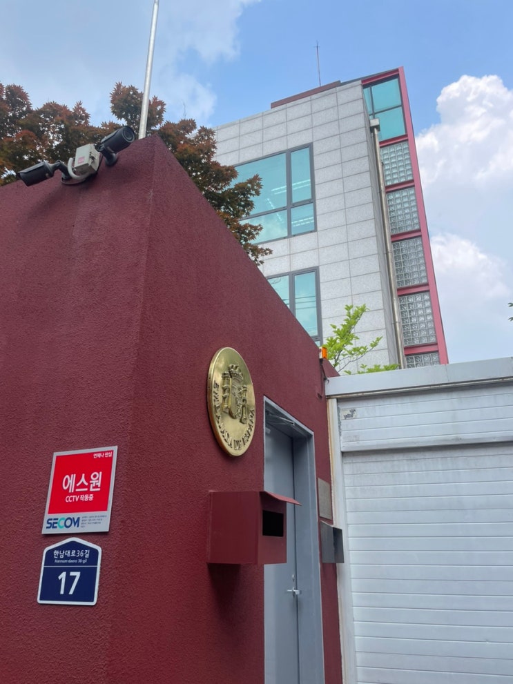 스페인 교환학생 20236월 이후로 수정된 비자신청 및 서류준비부터 공증and아스포티유 발급까지비자 신청 취소표 잡기