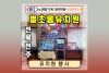 전북 전주 별초롱유치원 코인노래방 이동식 노래방기계 기기 대여 후기행사 가족모임 축제 체육대회 펜션 칠순 팔순잔치 노래방기기