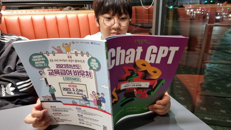 수학도서 수학책 추천 영재학교 학생은 이미 쓰는 챗 GPT 공부법 : 네이버 블로그