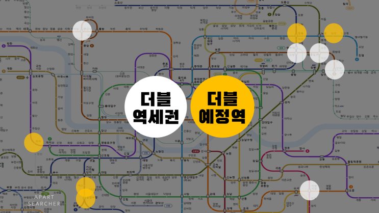 4억대 서울 더블역세권 아파트 10개 단지는 어디 네이버 블로그