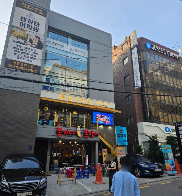 강남역 청첩장 모임 룸 장소 추천 강남 맛집 중국집 딤섬 매화도삭면 Feat꿔바로우 가지튀김 토마토계란 네이버 블로그