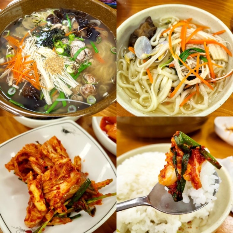 내돈내산 격포맛집 부안 바다마을 식당 바지락칼국수 하면 바다마을이 생각나는 이유 네이버 블로그
