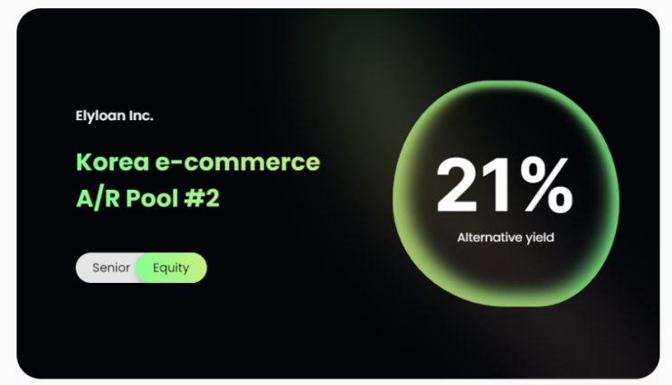 엘리시아 디파이 플랫폼 엘리파이(ELYFI) RWA 알아보자 : 네이버 블로그