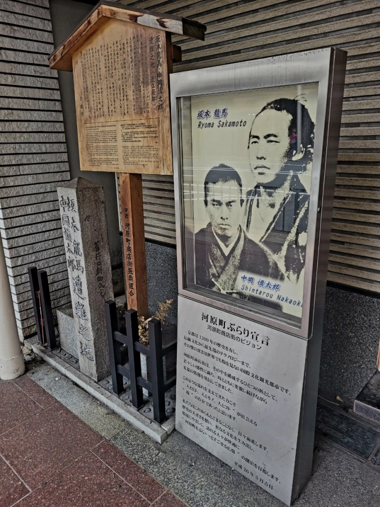 아이와 함께 일본 교토여행11 6일차 1편 교토 거리를 걷자 걷자 걷자교토 니시키시장 교토 데라마치거리 교토