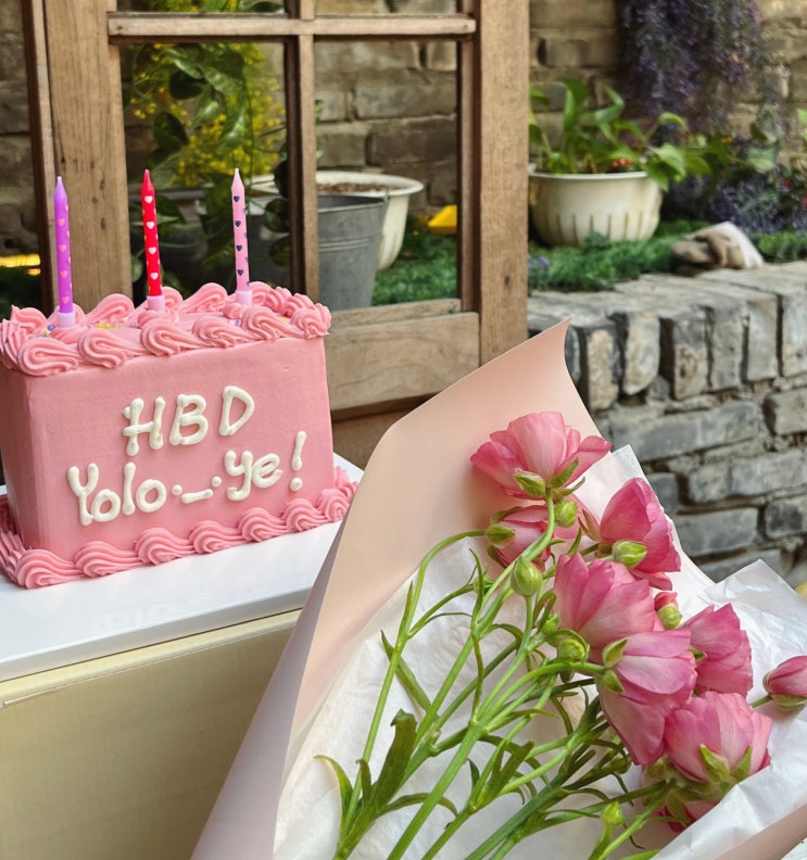 그해그달 케이크 왕십리 레터링케이크 주문친구생일케이크쌀케이크글루텐프리케이크 네이버 블로그