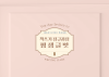 책쓰기 7월 정규과정 개강안내 네이버 블로그