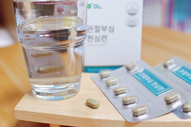 백세건강 관절자부심 비엘 관절부심 천심련 네이버 블로그