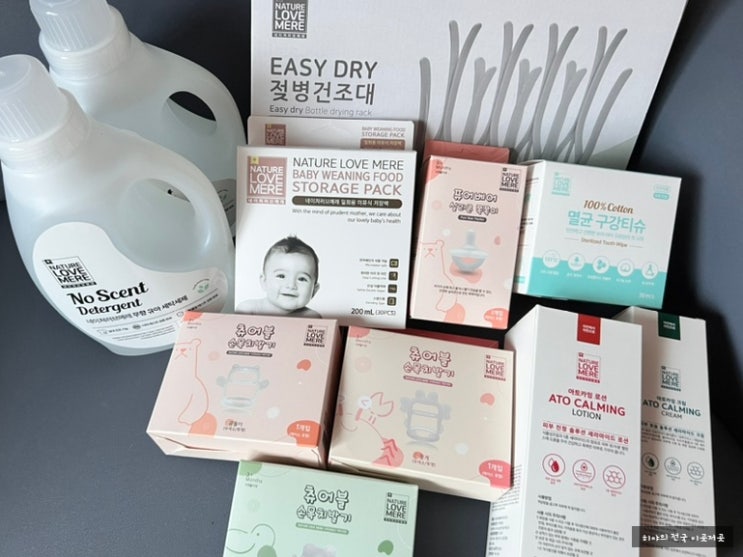 아기를부탁해x네이쳐러브메레 제6회 대혜자 임신선물박스 당첨 후기 네이버 블로그