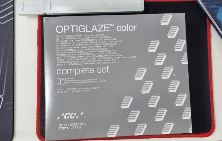 GC OPTIGLAZE color : 네이버 블로그