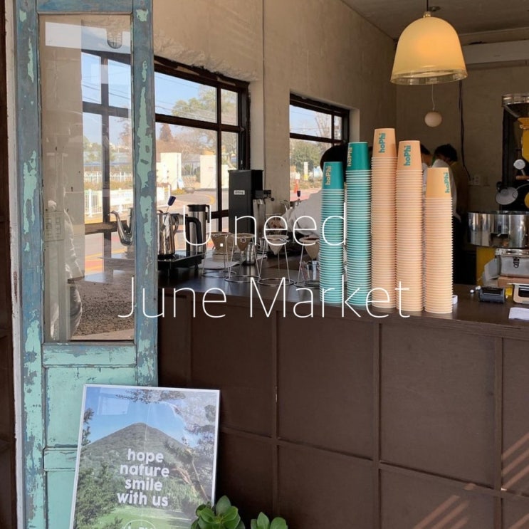 U.need JUNE market (23. 6.15-19) : 네이버 블로그