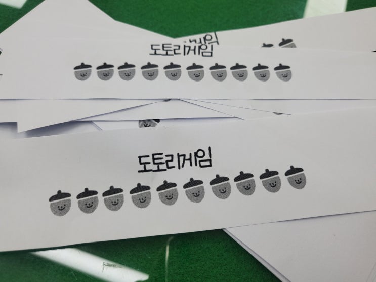 초등 학급 운영 5학년 1학기 사회 인권수업 1차시차이와 차별 네이버 블로그