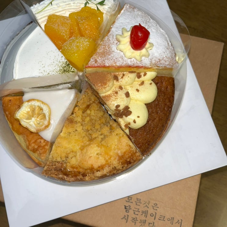 [노량진 케이크가게/모당시] 불효녀도 효녀로 만들어주는 우리 엄마 취향 저격 케이크 가게 : 네이버 블로그