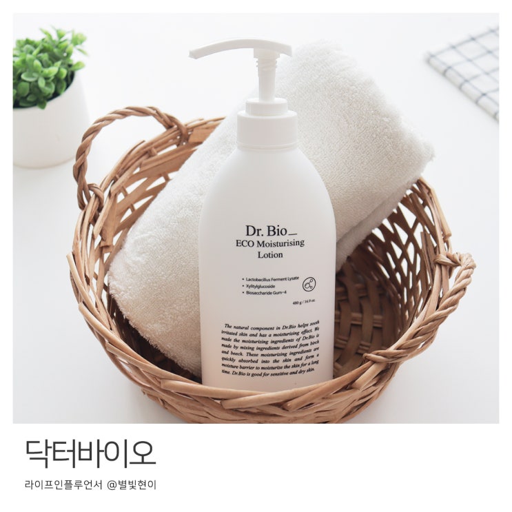 베이비로션 온가족이 쓰기 좋은 촉촉 보습 아기 유아로션추천 네이버 블로그