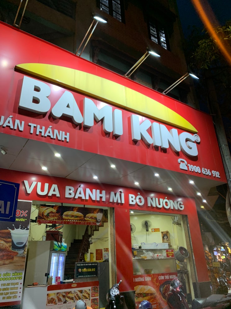 [베트남 하노이 맛집] 하노이에서 가장 맛있었던 반미, "반미킹 Banmi King" : 네이버 블로그