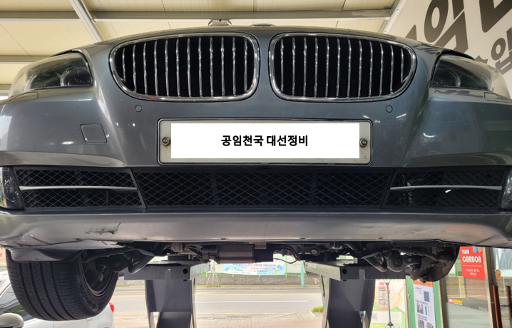 울산자동차정비 공임천국 Bmw 528i 어퍼암 로우암 스트릿암스테빌라이저 링크 엔진미미 미션미미 네이버 블로그