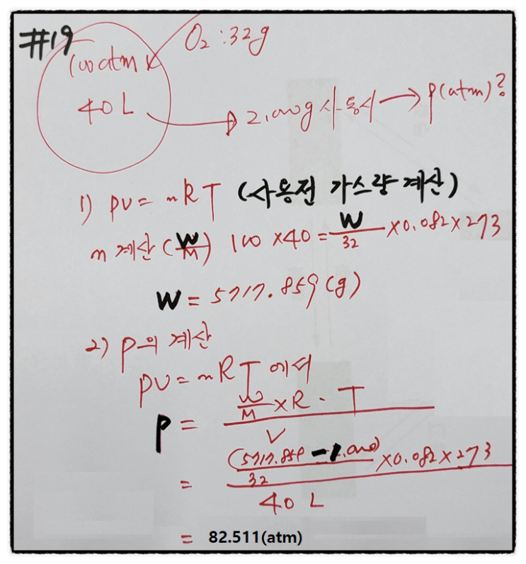 가스기능장 오답노트 시리즈6 전기방식시설의 유지관리 원심펌프의 특징 네이버 블로그