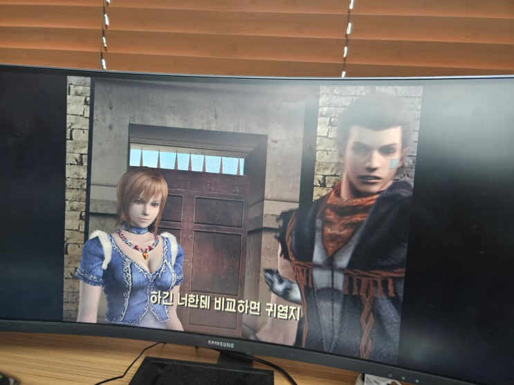 플스2 에뮬레이터 사용법, PCSX2 - PS2 Emulator Nightly : 네이버 블로그