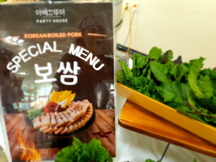 이재욱배우님 로얄로더 촬영장밥차서포트케이터링밥차출장뷔페드라마촬영장밥차푸드트럭밥차서포트밥차촬영장밥차연예인서포트