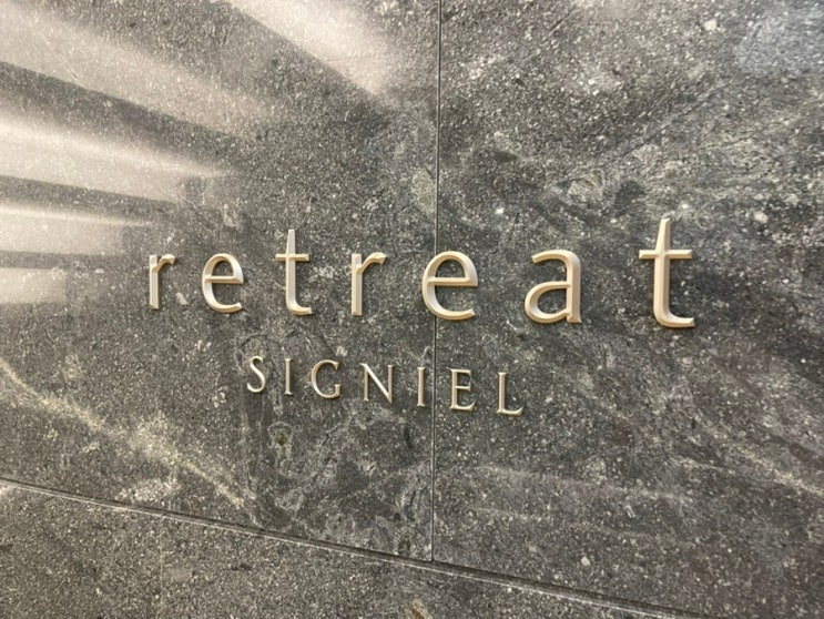 시그니엘 서울 스파 (마사지) 후기 : 리트리트 시그니엘 (Retreat SIGNIEL) / 프로그램과 팁 : 네이버 블로그