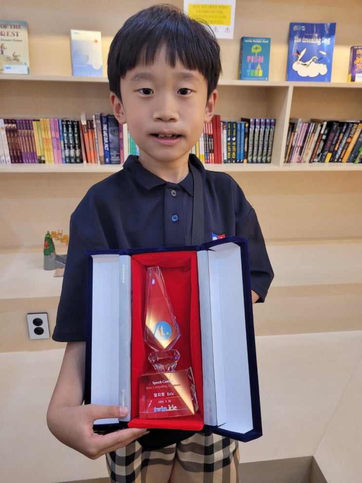 트윈클 송도 Eric임지원 학생 Speech contest 수상자 : 네이버 블로그
