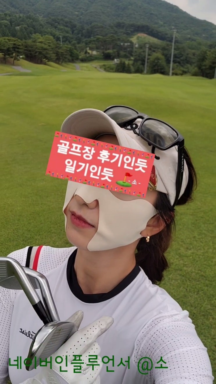 골프 라운딩 자외선차단패치 사용후기 및 골프패치추천 션리 Uv컷 썬패치 A B C타입 스포티브 멜라패치 네이버 블로그